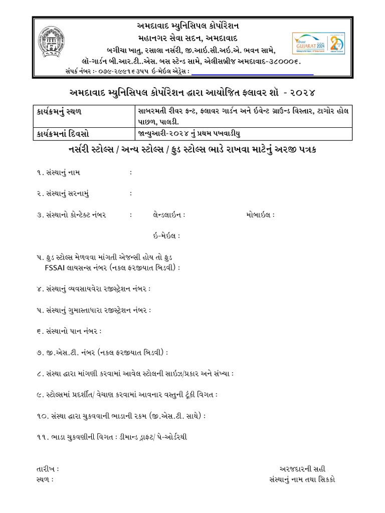 FLOWER SHOW-2023 - Stall Booking Form - Updated | PDF