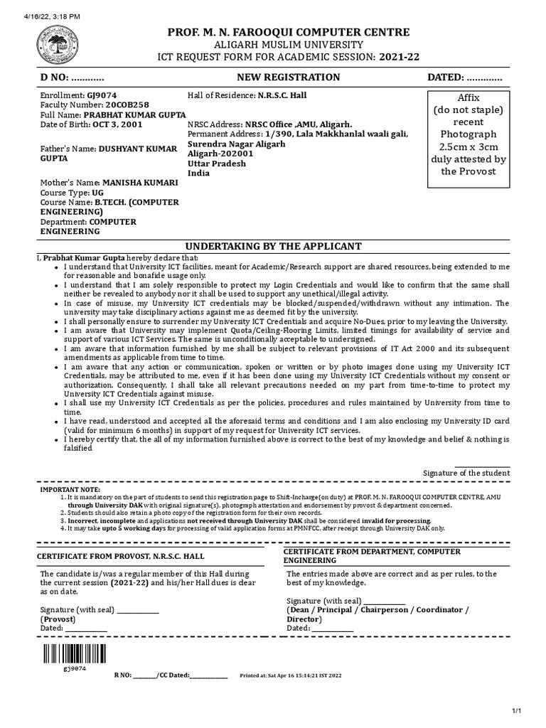AMU Wifi Form | PDF | Credential | Justice