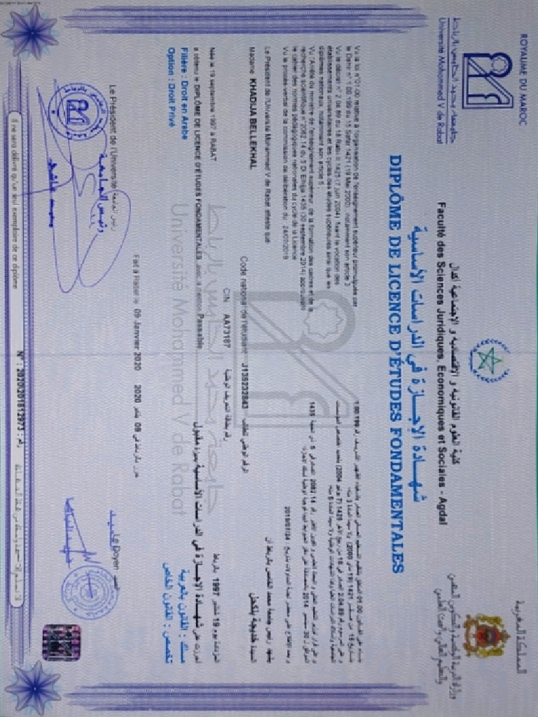 MyDoc 1663279055356 | PDF