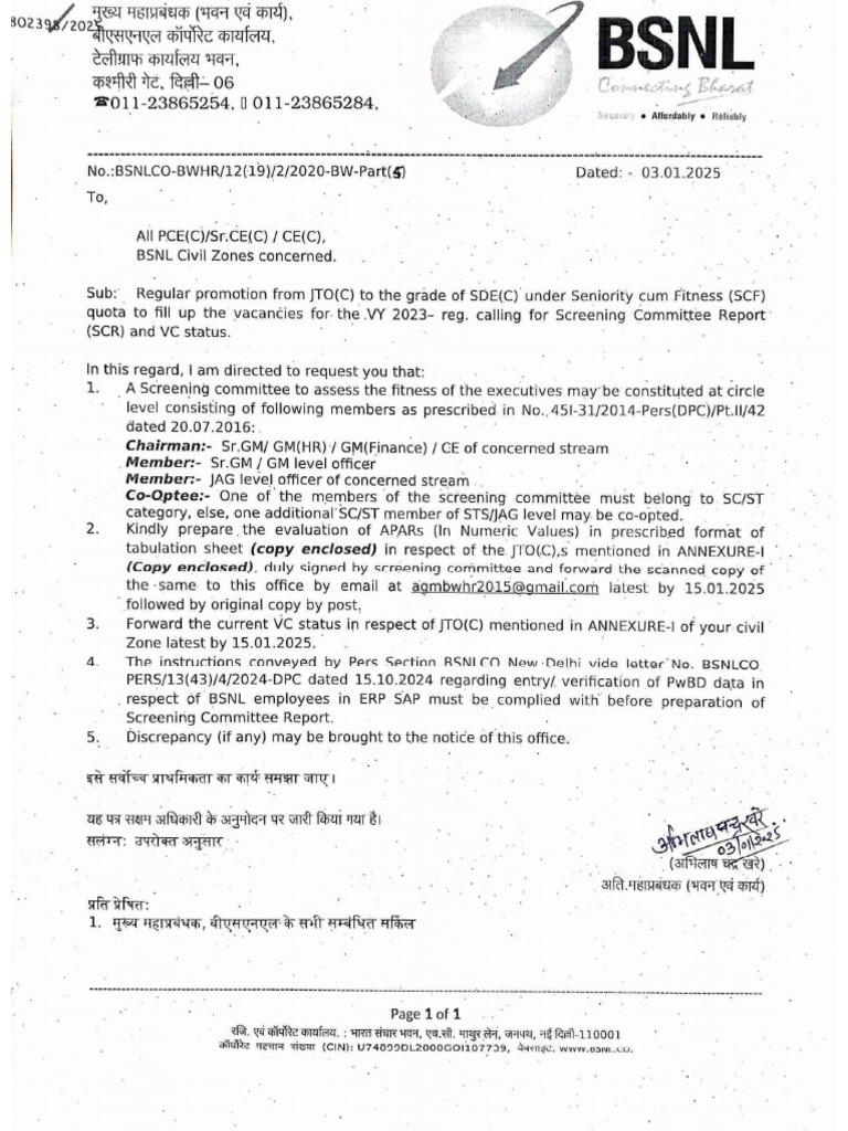 Letter For Calling SCR & VC Vy 2023 | PDF