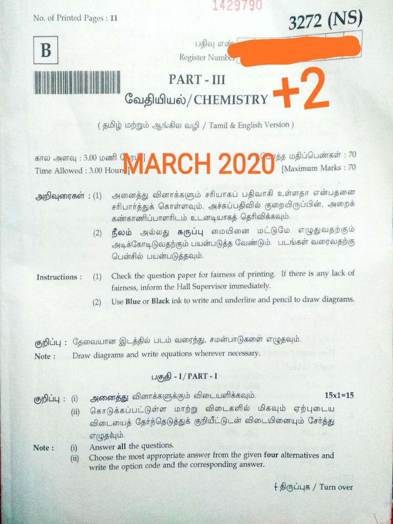 'MARCH - 2020 and JULY - 2020' Chemistry Question Paper | PDF