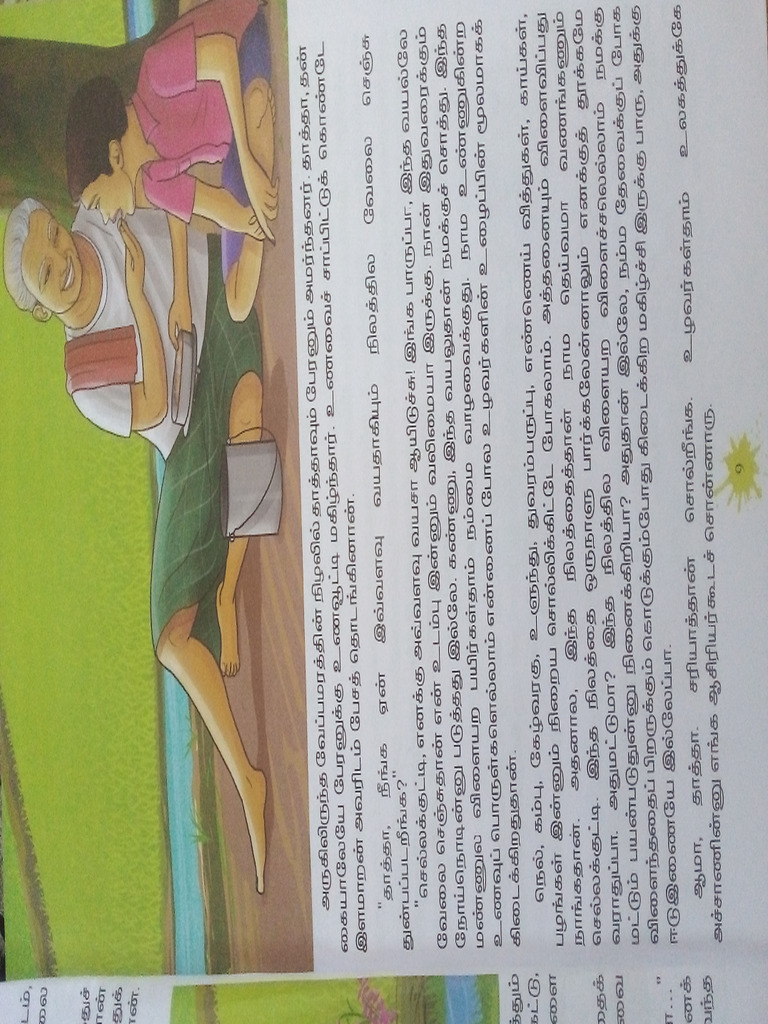 Notes Grade 3 Pdf