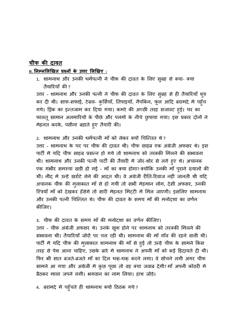 Hindi Notes | PDF