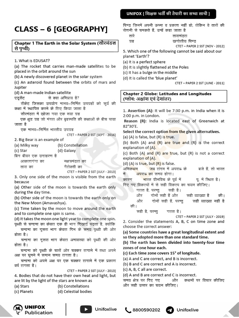 SST Classwise | PDF | Rock (Geology) | Solar System