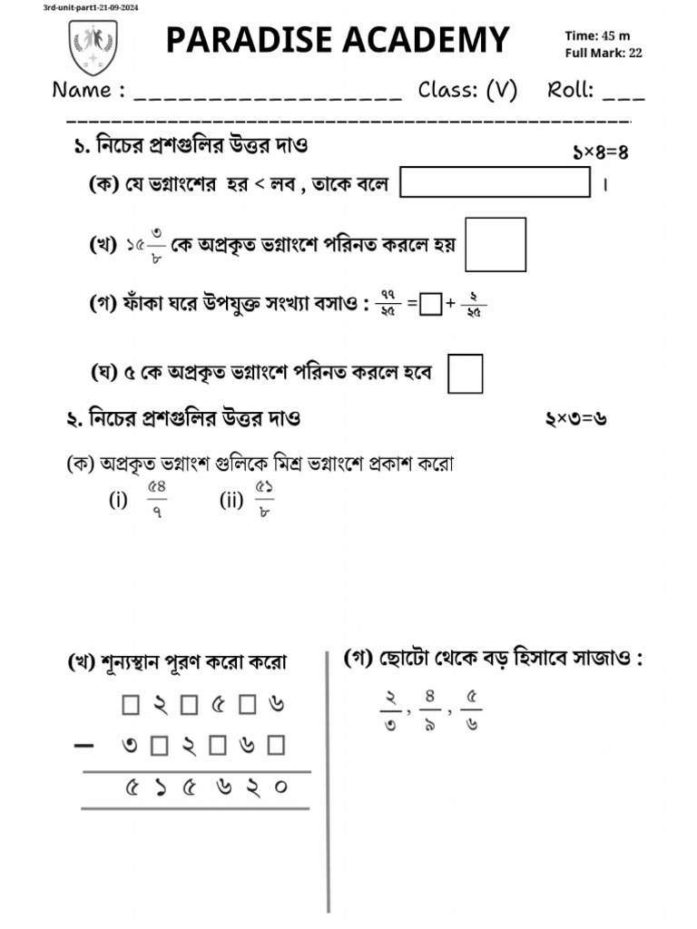 c5 3rd math till 20sept | PDF