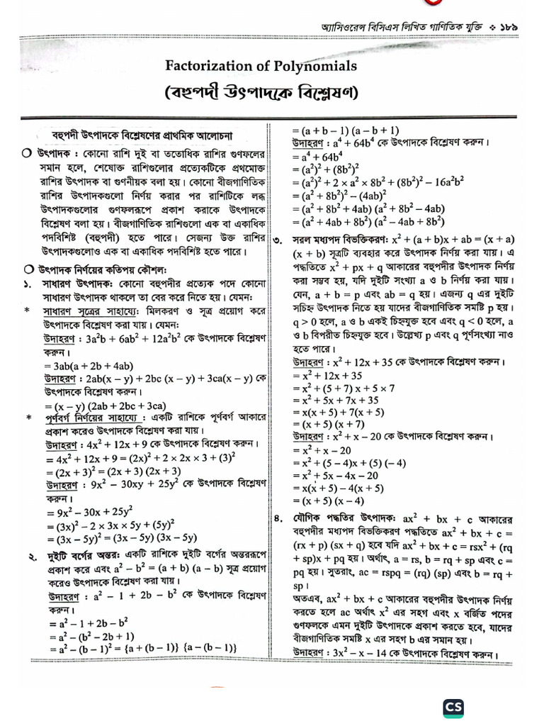 5 Factorization Of Polynomials Pdf