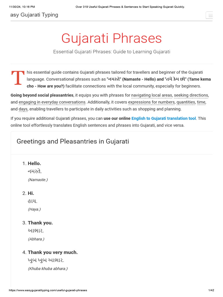 Gujarati Phrases & Sentences To Start Speaking Gujarati Quickly | PDF