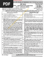 HSC Bangla 1st Guide ( ) | PDF