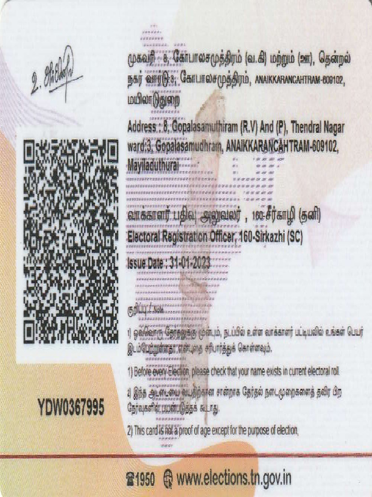 Bala Subramanian Voter | PDF