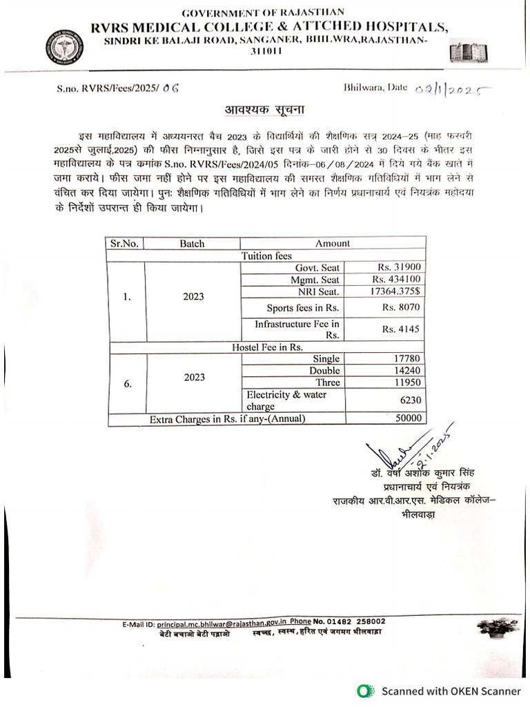 Fees Information Batch 2023 | PDF