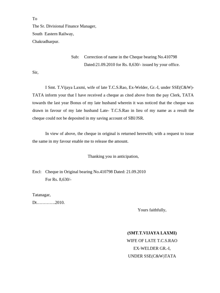 Cheque Name Correction Request | PDF