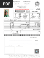 Kabul City Postal Code Directory | PDF