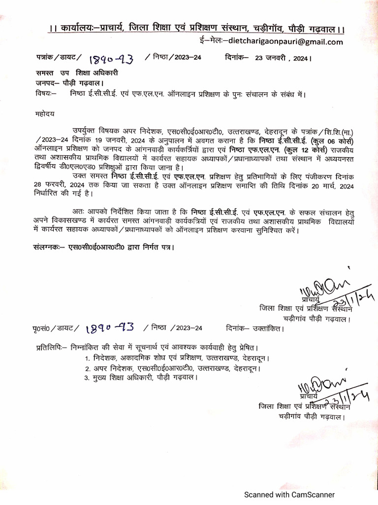 Nishtha Online New Training | PDF