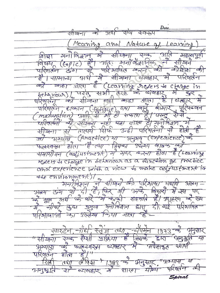 CDP Complete Notes For TET (SA Teacher Academy) | PDF