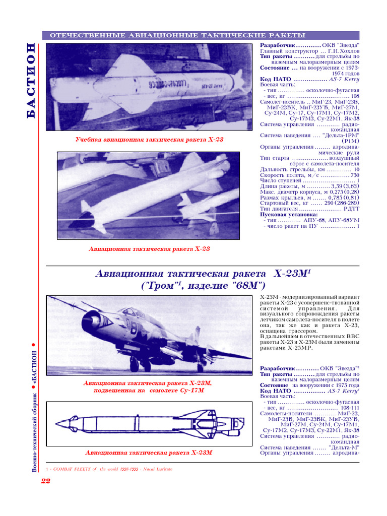 Wwed AR-Takt.p65 | PDF