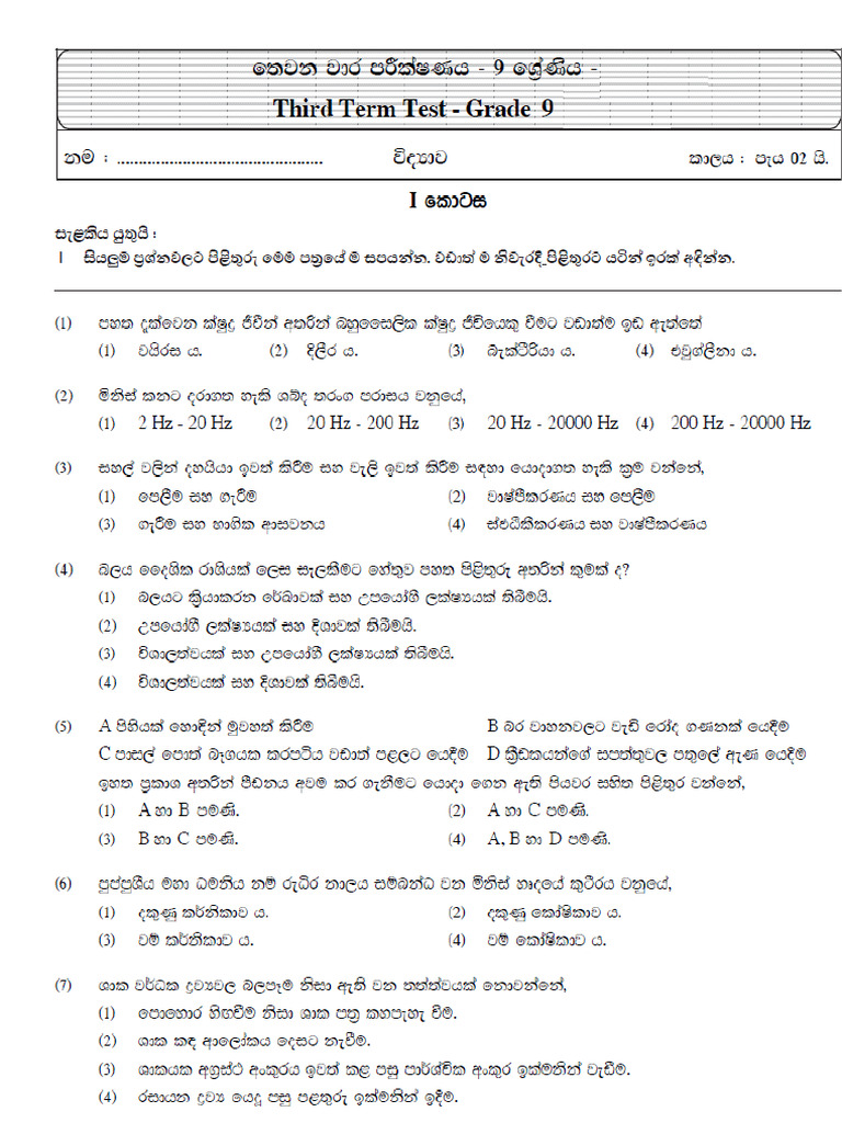 GRD 9 Term 3 (2nd Test) | PDF