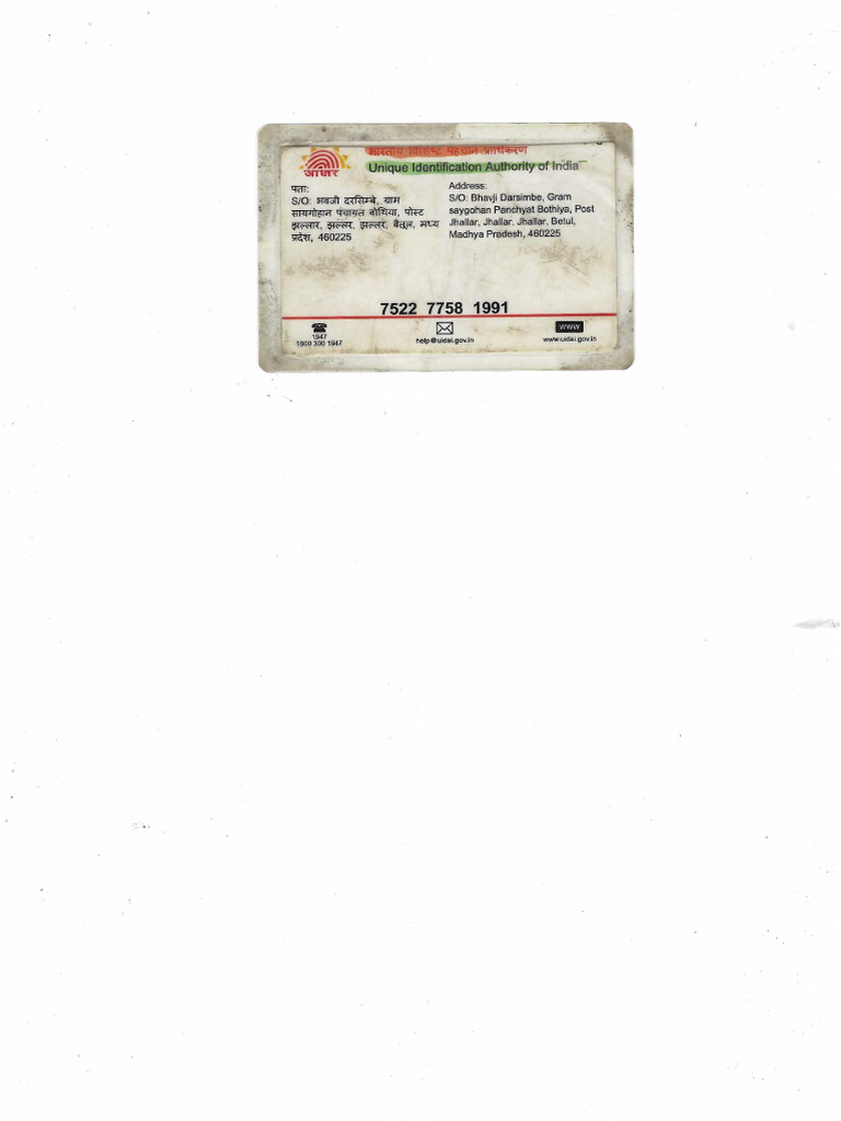 Aadhar Back | PDF
