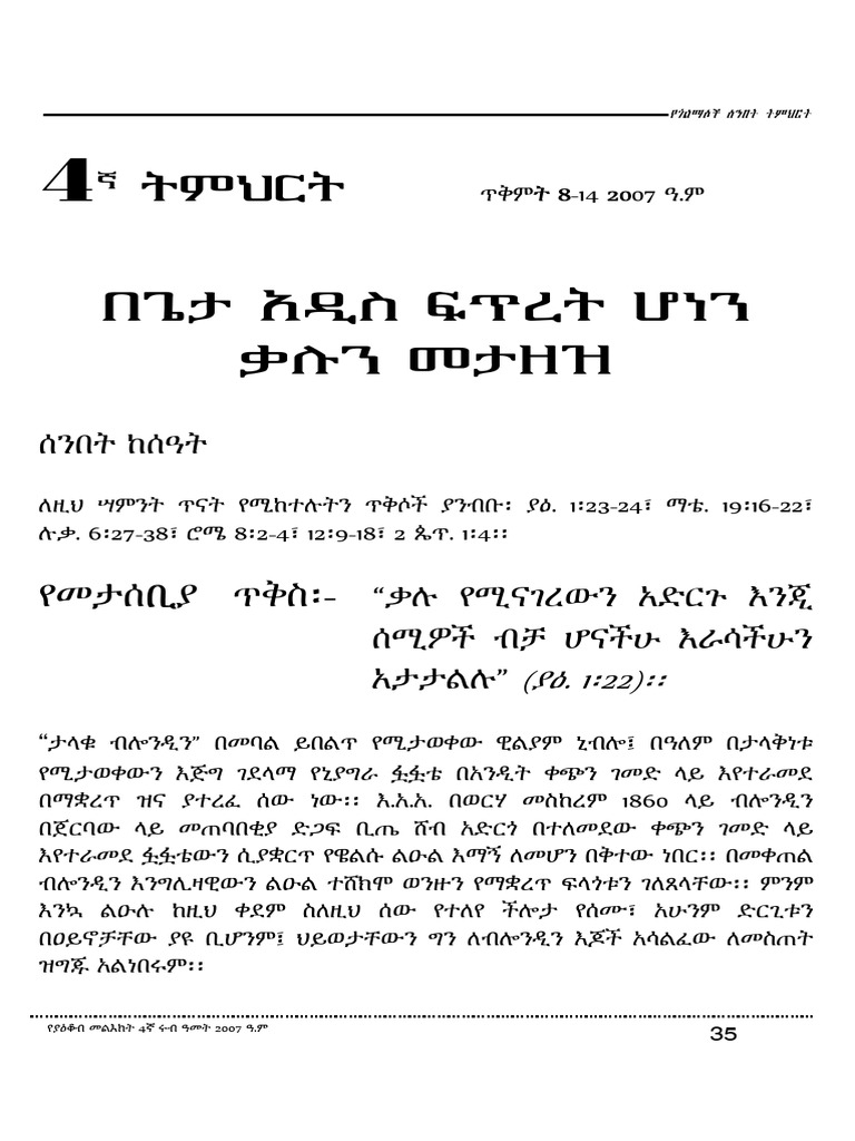 Absg 14 Q4 Am L04 | PDF