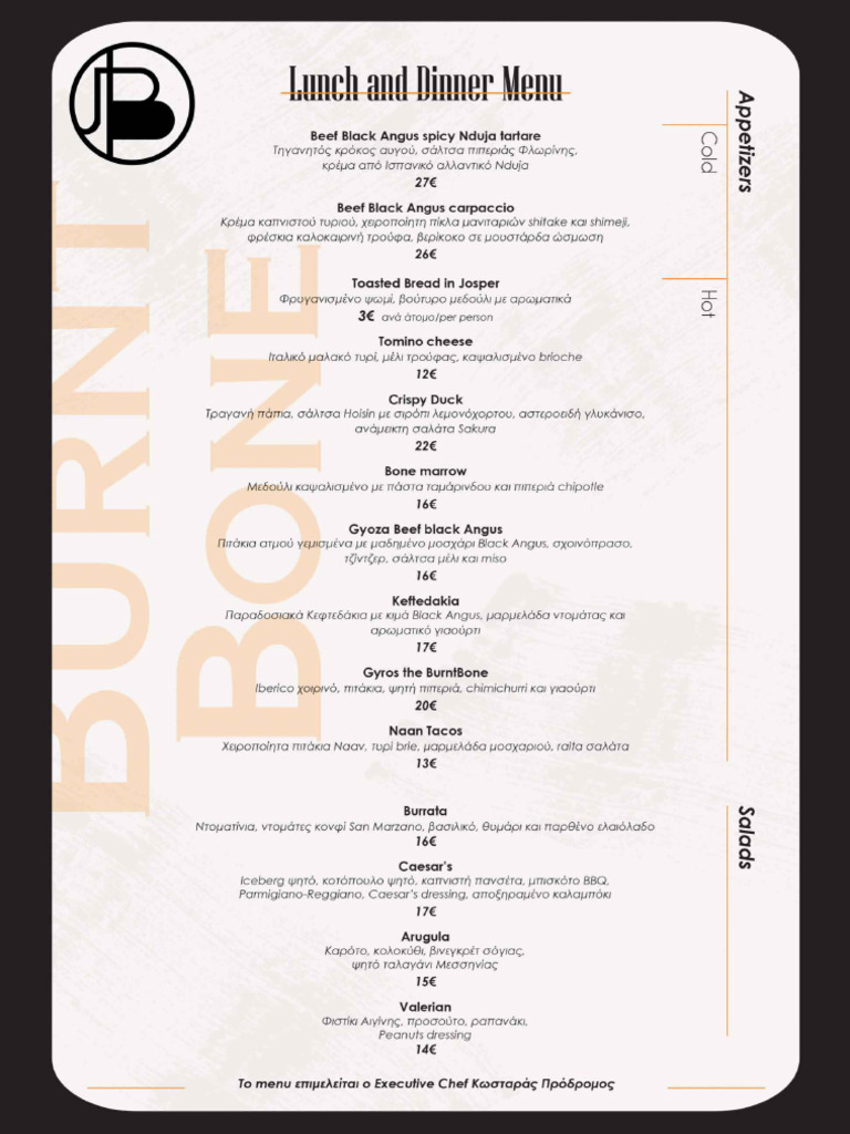 Menu 2024 | PDF