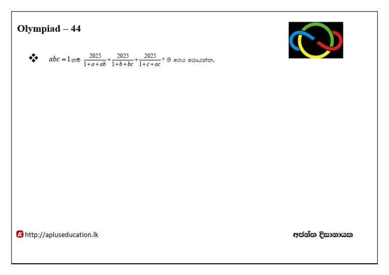 Olympiad Template | PDF