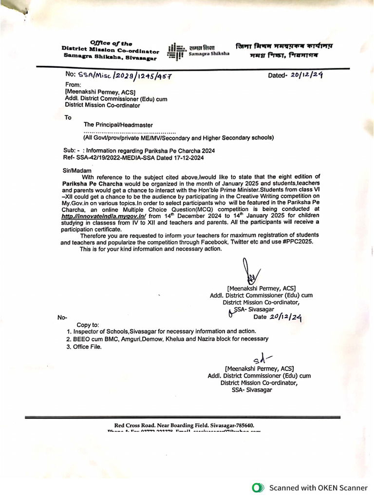 Parisha Pe Cha-Cha 2024 | PDF