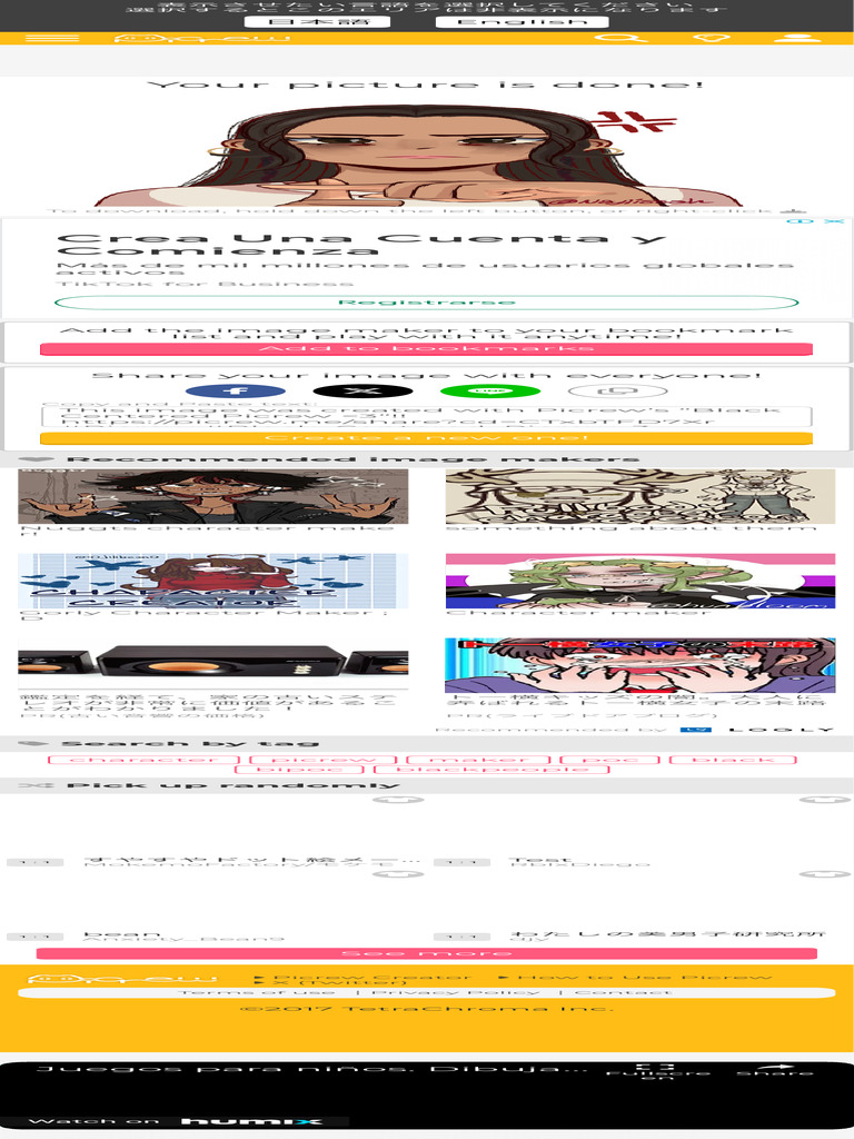 Black Centered Picrew 3 Picrew 2 | PDF