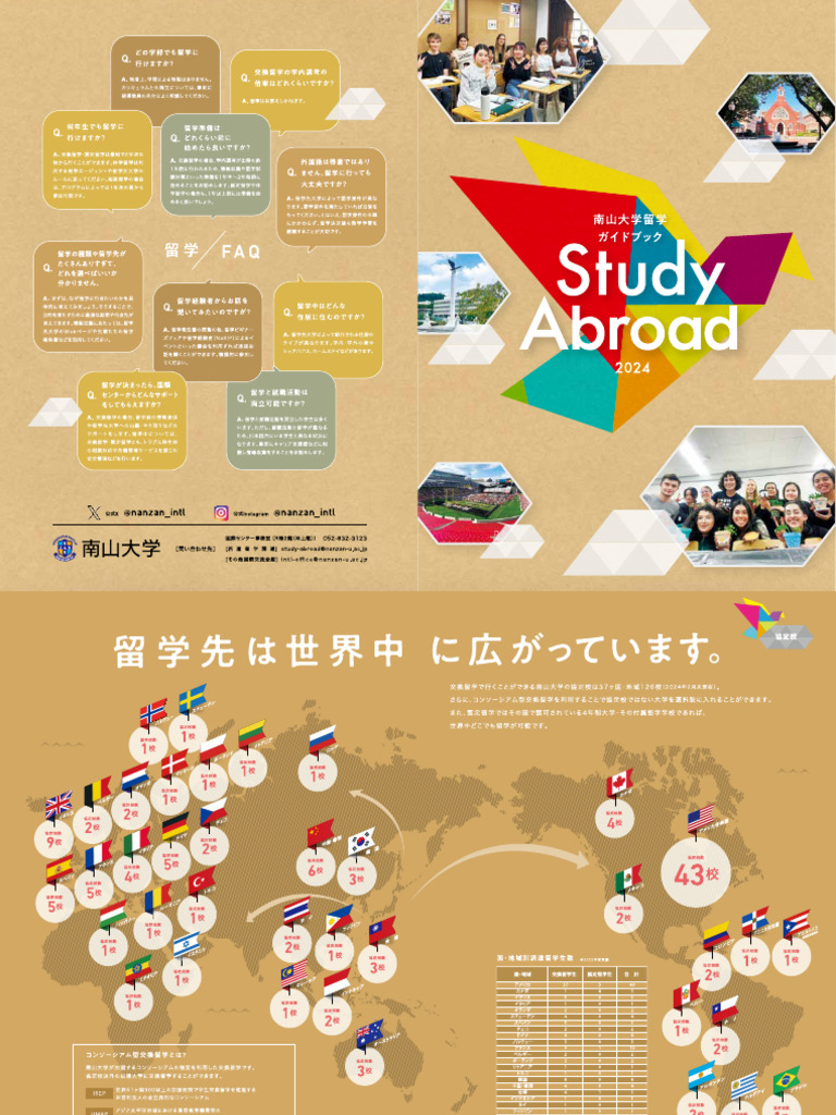 Study Abroad Guidebook 2024 | PDF