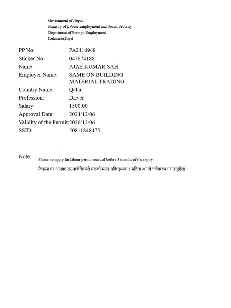 Ajay Kumar Sara M | PDF