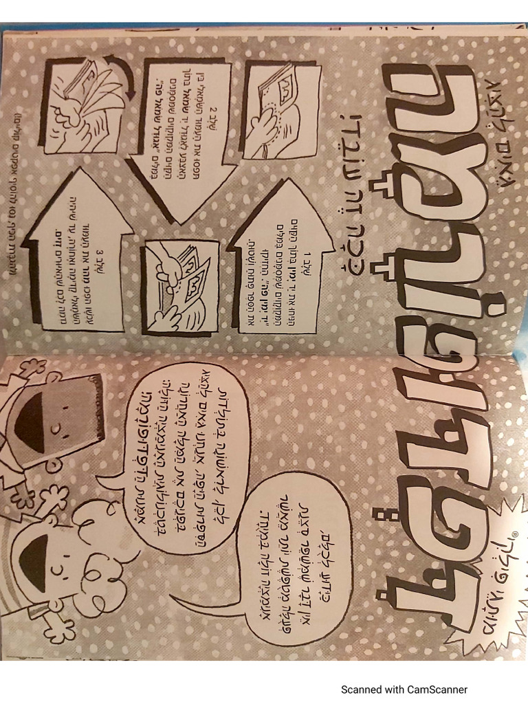 Flip o Rama | PDF