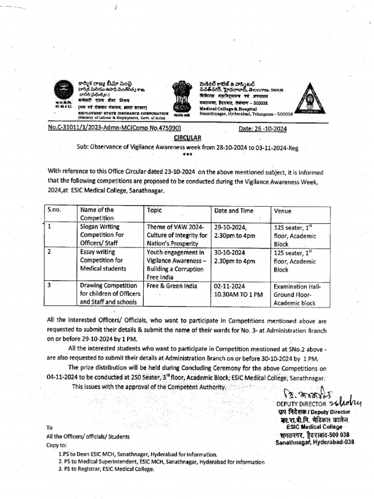 updated_education_trip_circular | PDF