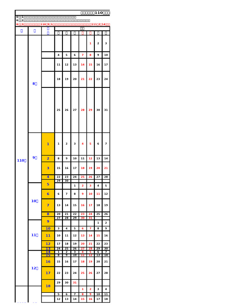Calendar 110 | PDF