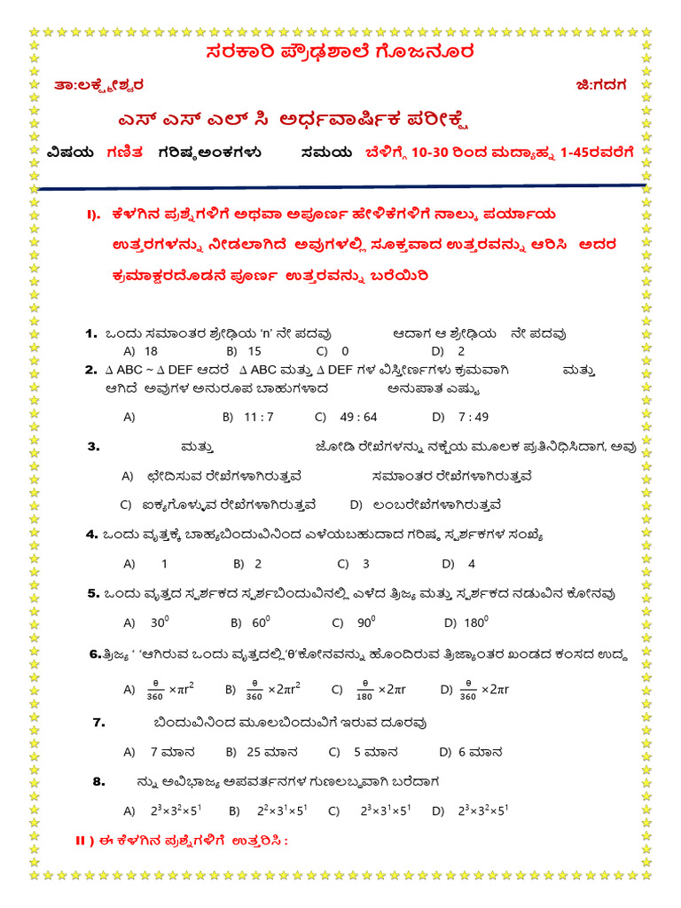 10th STD Maths Mid Term Exam Question Paper Kan Version 2022 by Ghs ...