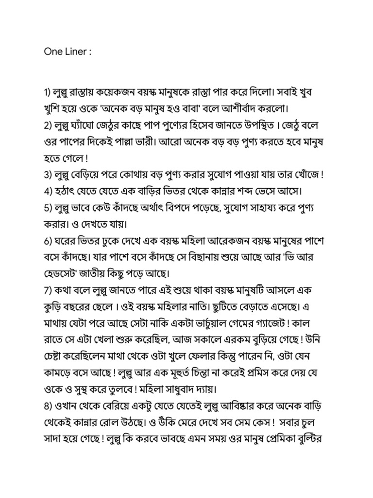 Lullu New Pdf