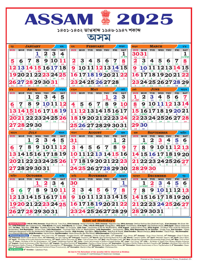 Assamese Calander 2025 | PDF