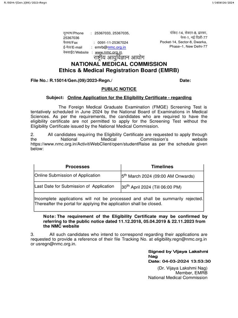 FMGE Eligibility Certificate Application Guide | PDF