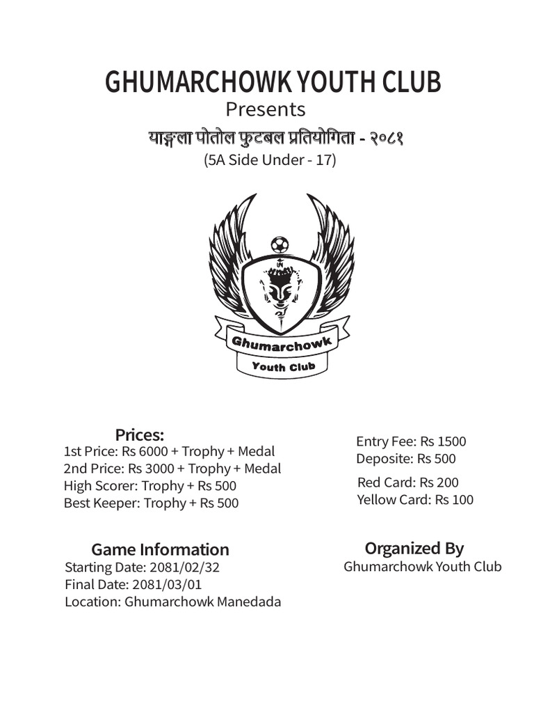Form 1 | PDF