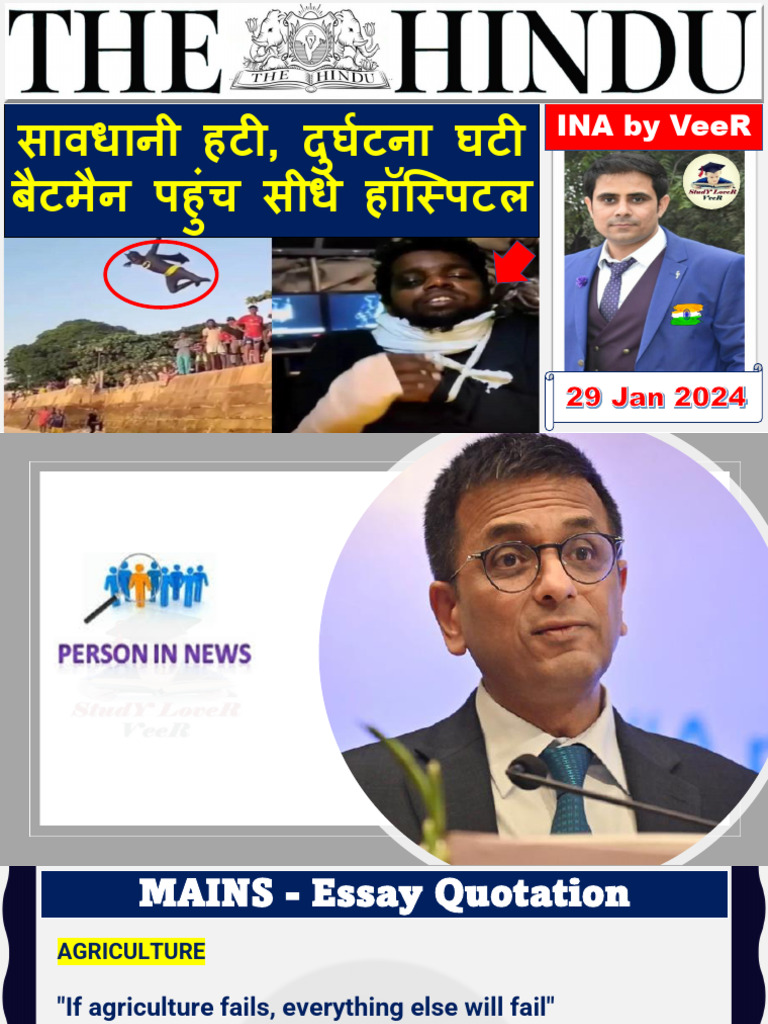 29 January 2024 - The Hindu and Nano Magazine by VeeR | PDF