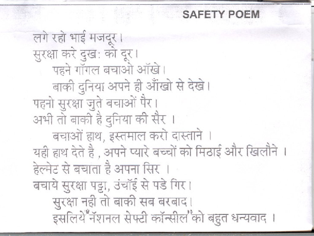 Safety Poem in Hindi | PDF
