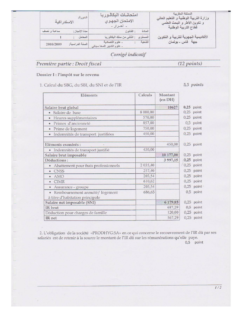 2010 Session Rattrapage Corrige 7 | PDF