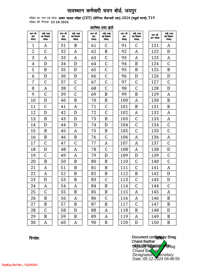 T19 Answer Key | PDF