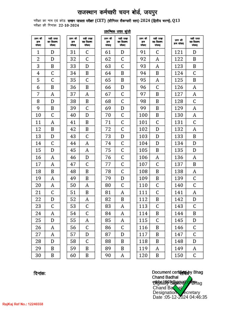 Q13 Answer Key | PDF