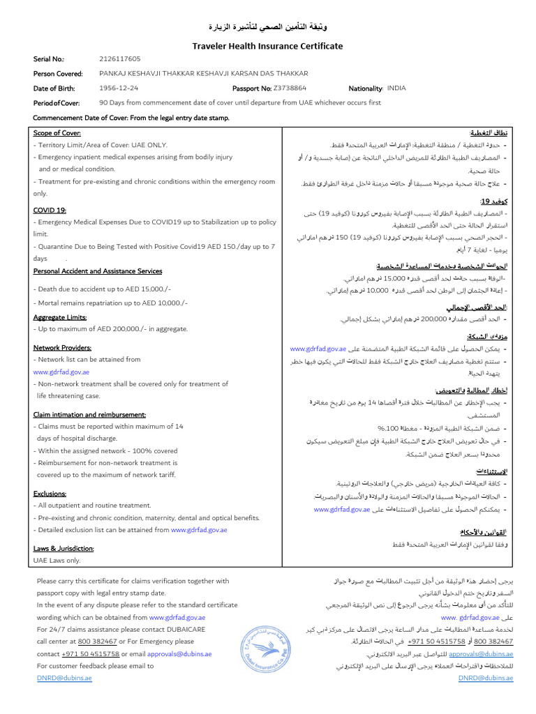 Traveler Health Insurance Certificate: WWW - Gdrfad.gov - Ae | PDF ...