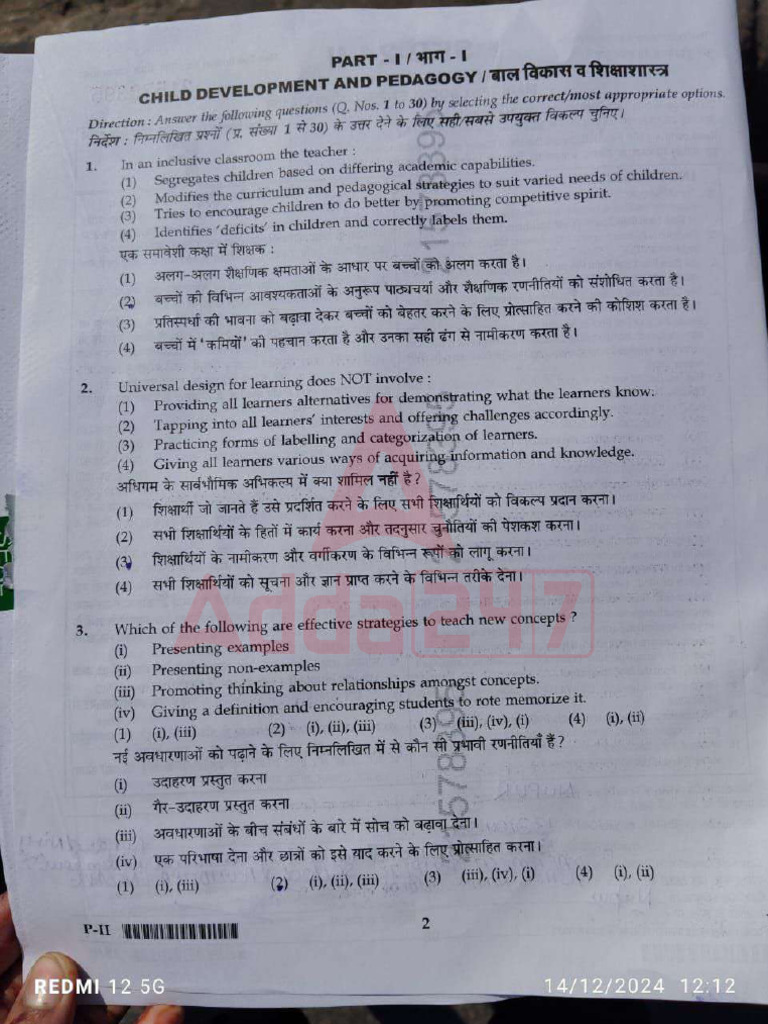 CTET-Paper-2-Question-Paper-2024 | PDF