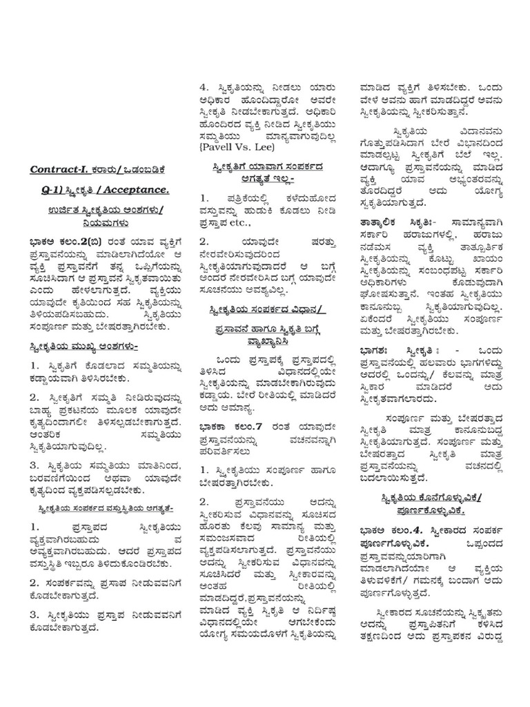 Contract 1 - STS - Kannada - Vikas | PDF