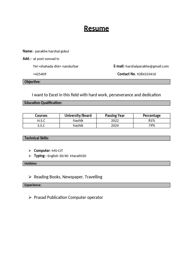 Resume: I Want To Excel in This Field With Hard Work, Perseverance and ...
