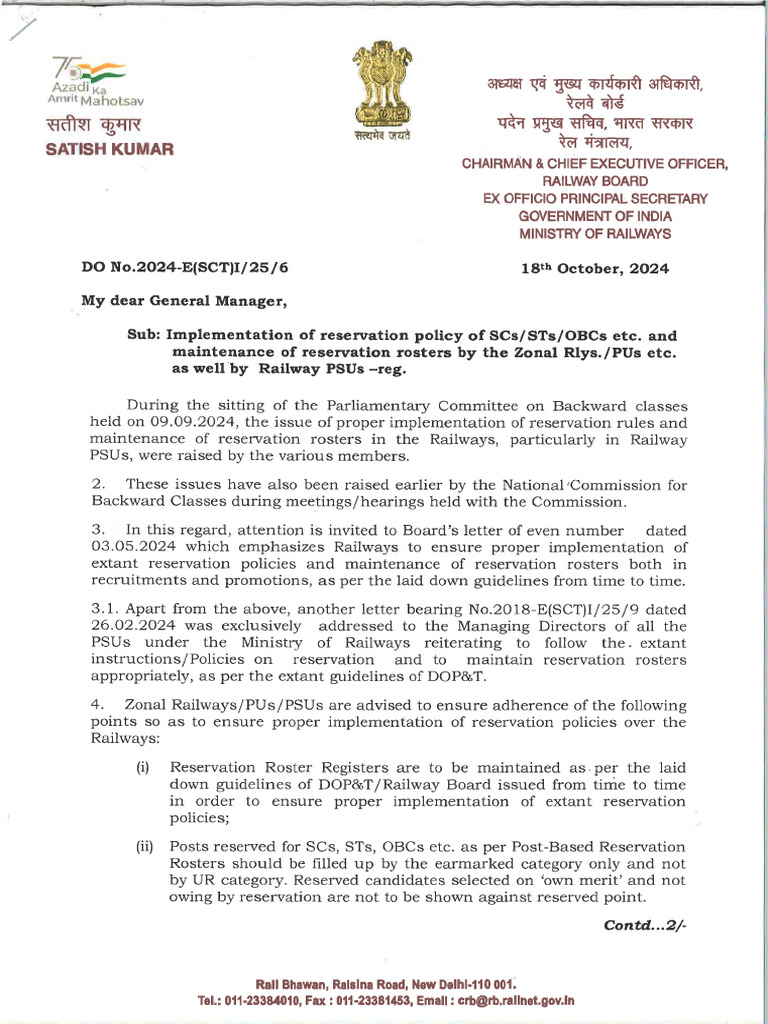 CRB Letter Implementation Reservation Policy | PDF