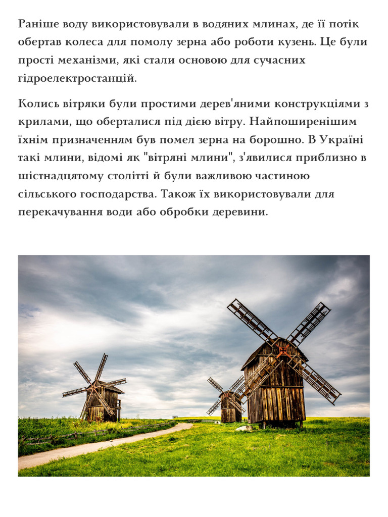 Dear Greta Mae Evans | PDF