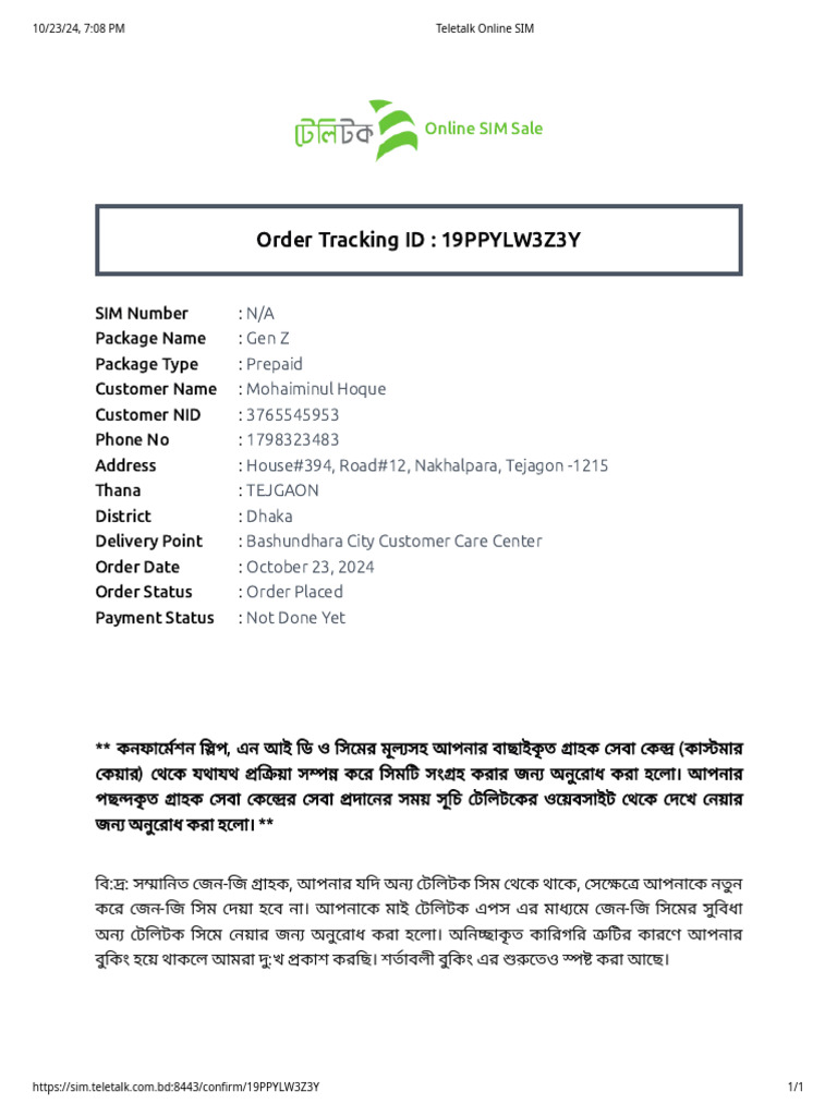 Teletalk Online SIM | PDF