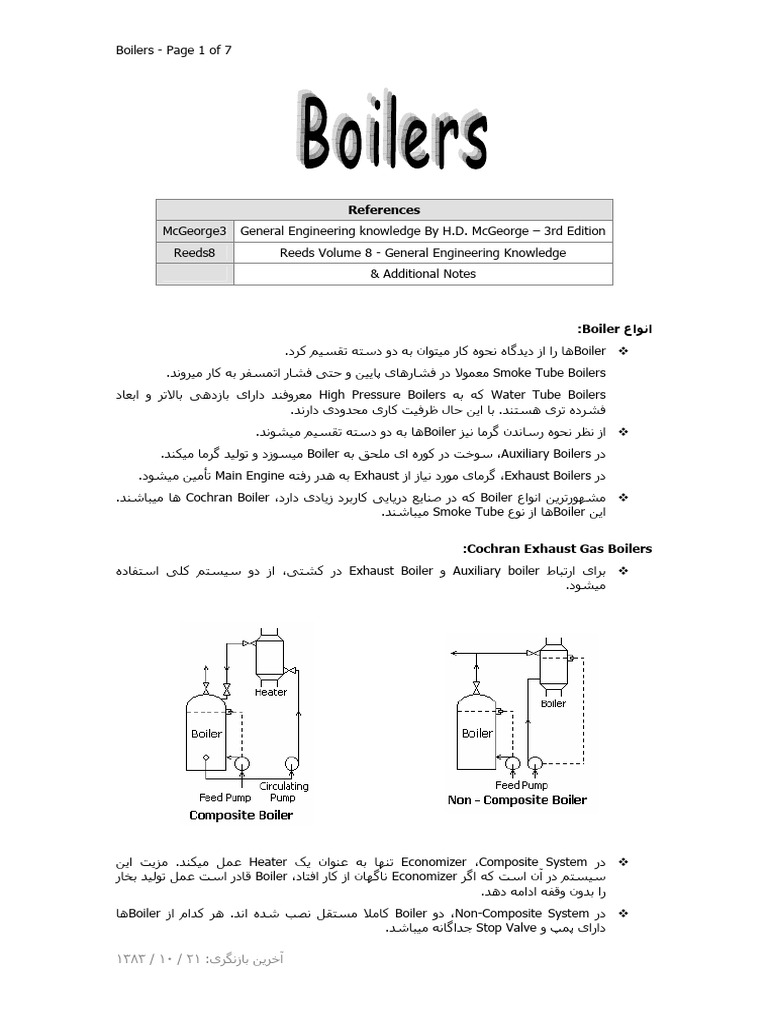 M Boilers | PDF