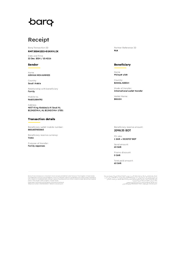 Barq | PDF